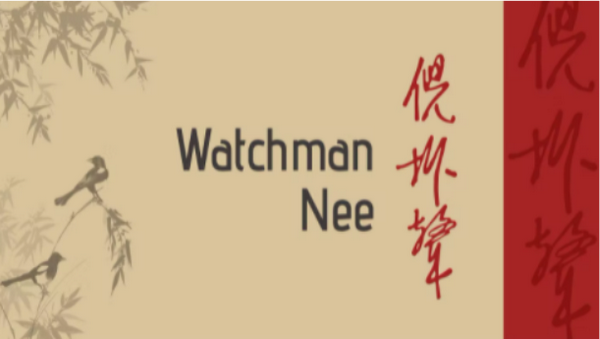 Museum of Bible Exhibits Never Before Seen Artifacts of Watchman Nee in ...