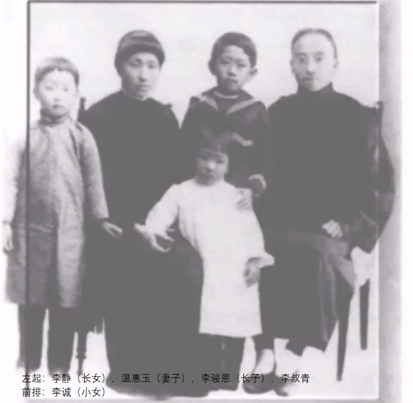 Academic Lecture: Modern and Chinese Protestant Revivalism Movement and ...